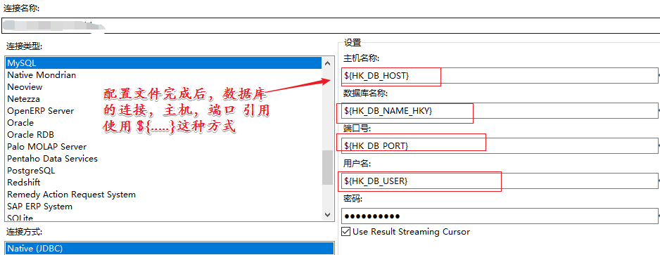 【ETL工具】kettle 根据时间戳增量的将数据从MySQL同步SQLServer（linux部署脚本启动作业、config.properties 配置数据库）_kettle 通过时间变量 ...