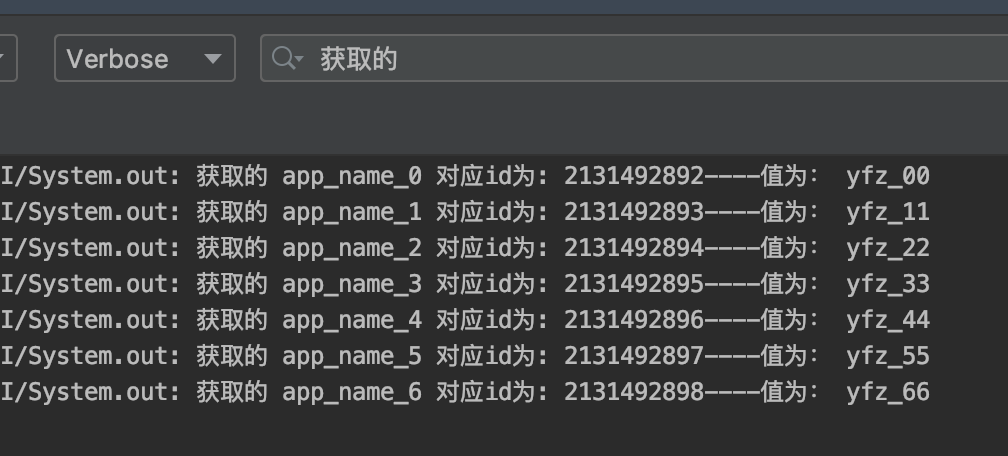 android获取控件的id（标识符）-根据控件id获取对应的值或控件名字-动态获取R.string的值_android 获取控件id-CSDN博客