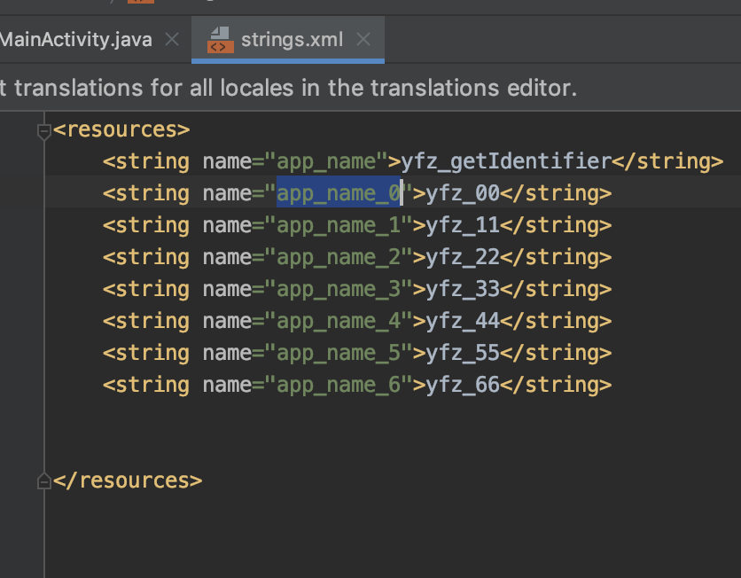 android获取控件的id（标识符）-根据控件id获取对应的值或控件名字-动态获取R.string的值_android 获取控件id-CSDN博客