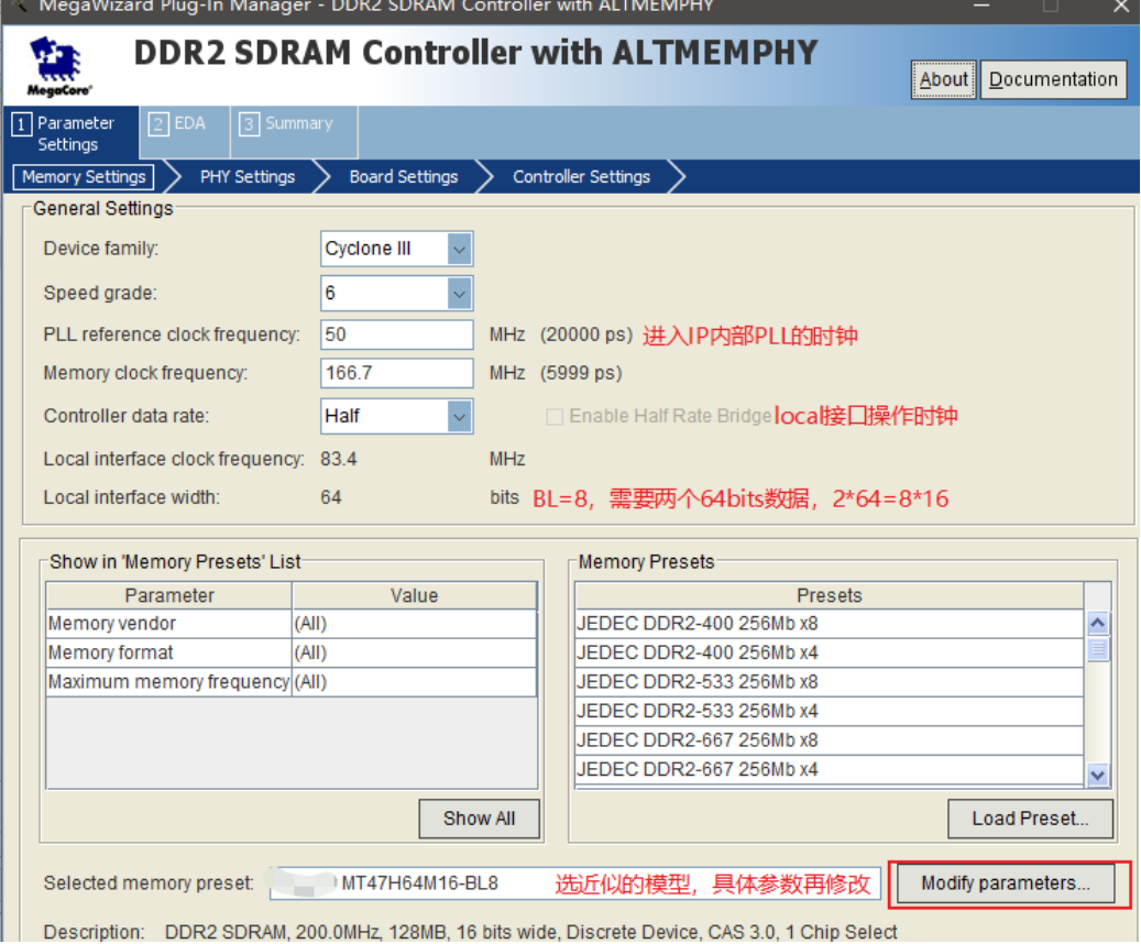 Alreta DDR2 IP 核仿真测试_altlvds ip核仿真-CSDN博客