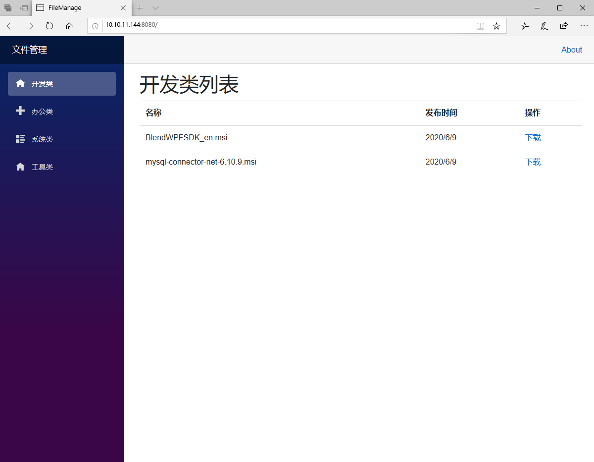 Blazor 初体验 快速搭建文件共享系统blazor 文件下载 Csdn博客 