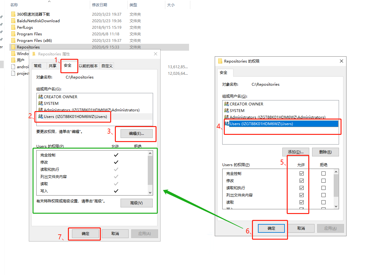 SVN提交报错:txn-current-lock拒绝访问。_一颗柠檬绿的博客-CSDN博客