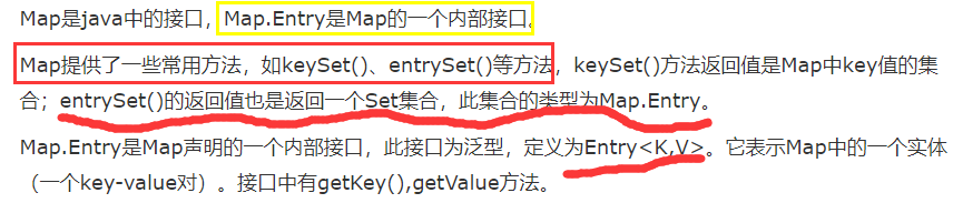 Java中Map的entrySet()详解 || Map.Entry的详解_java map