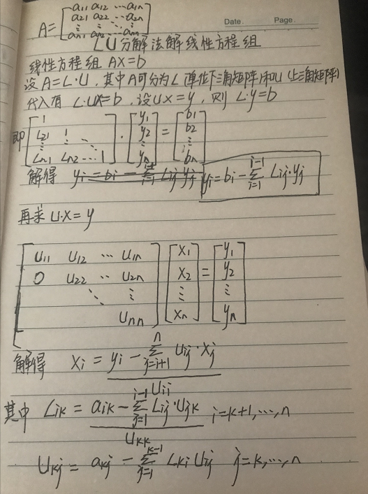 Lu分解解线性方程组python实现lu分解法python Csdn博客 