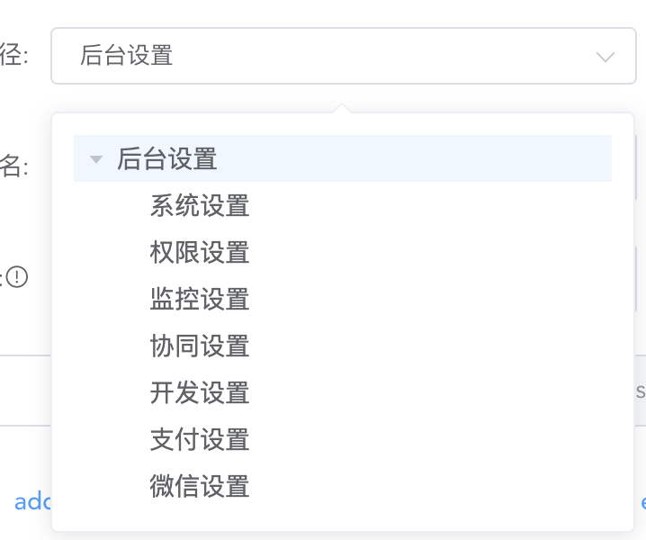 vue+elementui封装select-tree下拉树【单选|多选】模块_vue+elementui封装select-tree下拉树【单选|多选】模块 搜索-CSDN博客