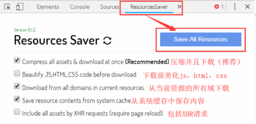 How to use Save All Resources plugin - Programmer Sought