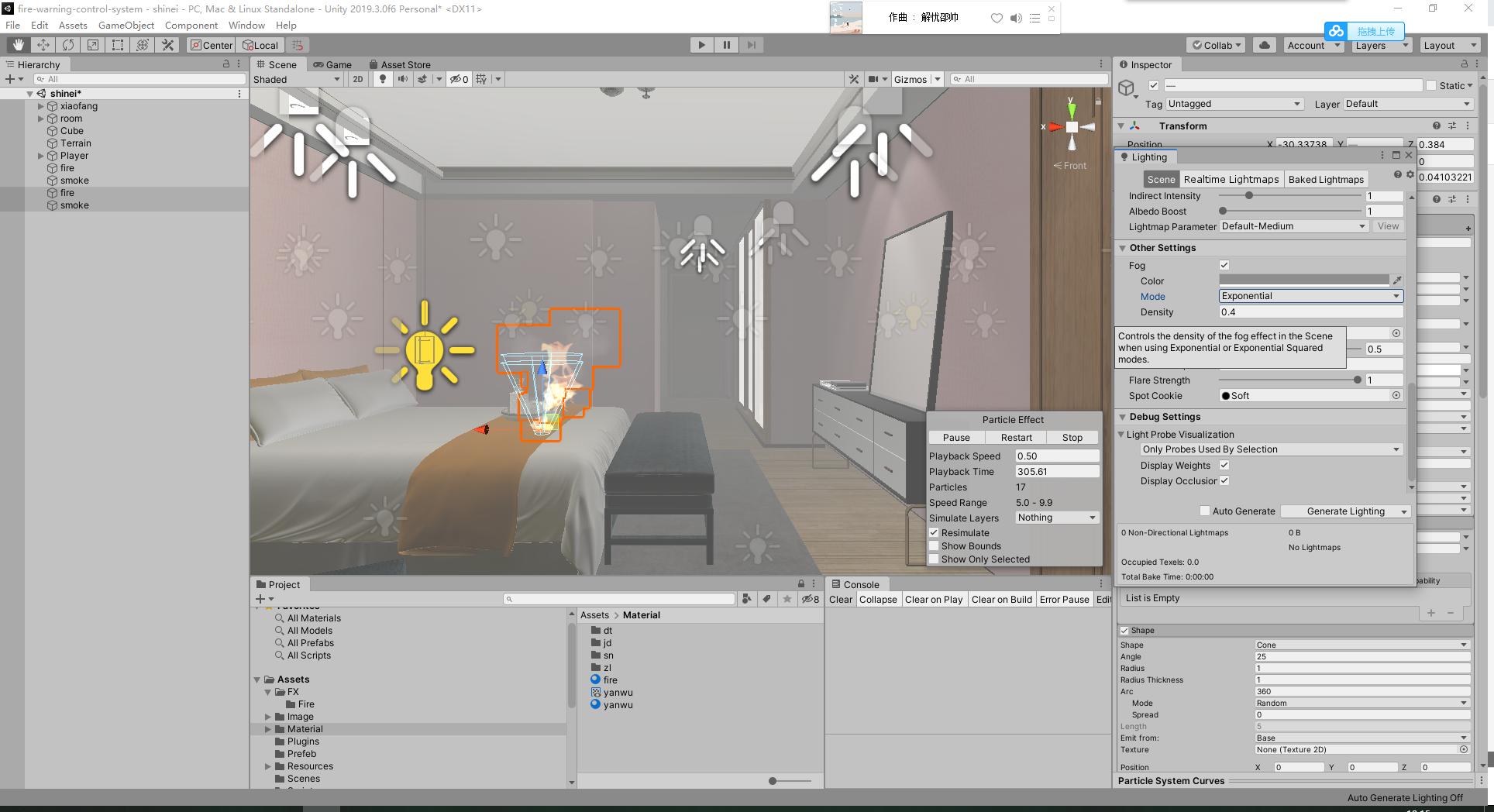 Unity火焰和烟效果（粒子系统）unity烟特效插件 Csdn博客 