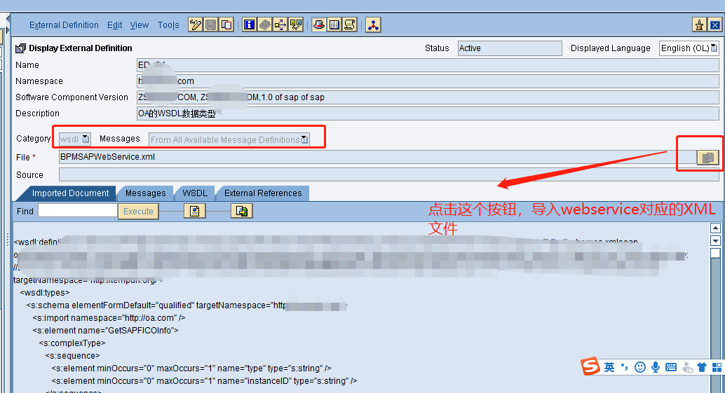 SAP调用接口通过PI的方式向外围系统传送数据配置_sap ecc po 如何通过pi发送到srm-CSDN博客