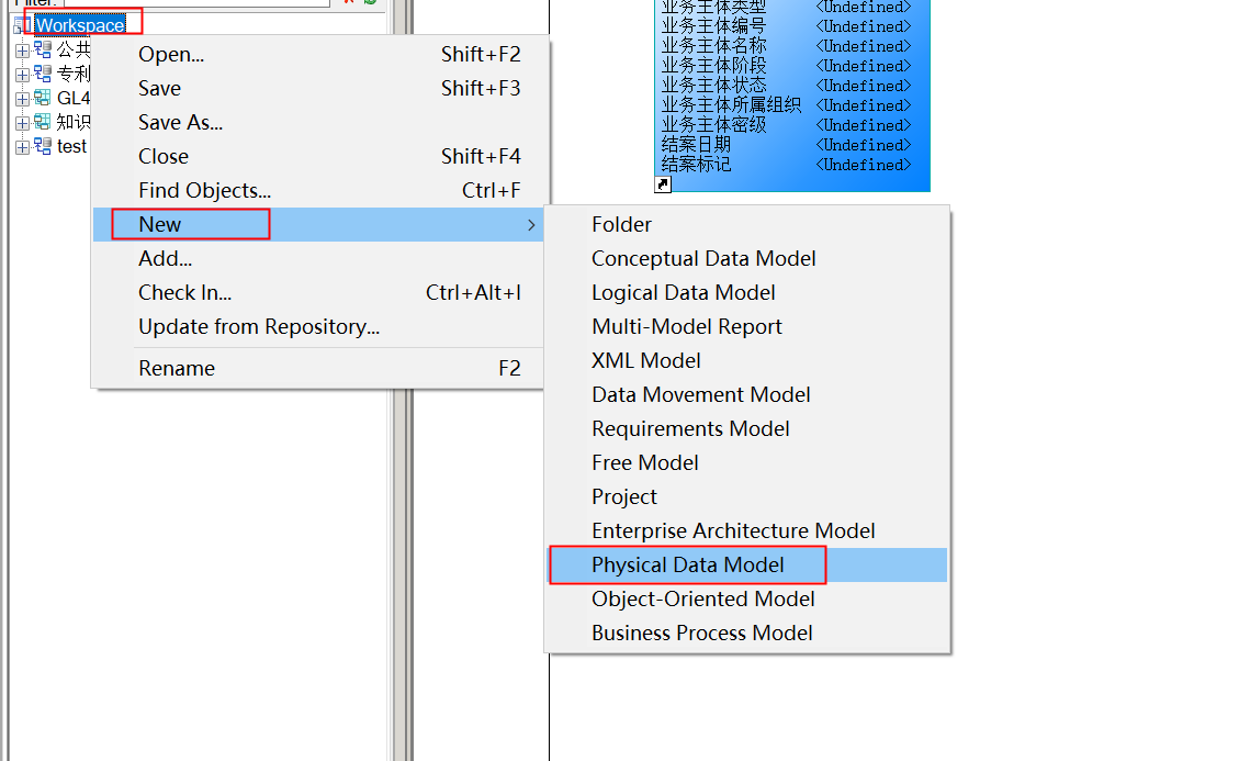 PowerDesigner如何将cdm转pdm_powerdesigner如如何用cdm变pdm-CSDN博客