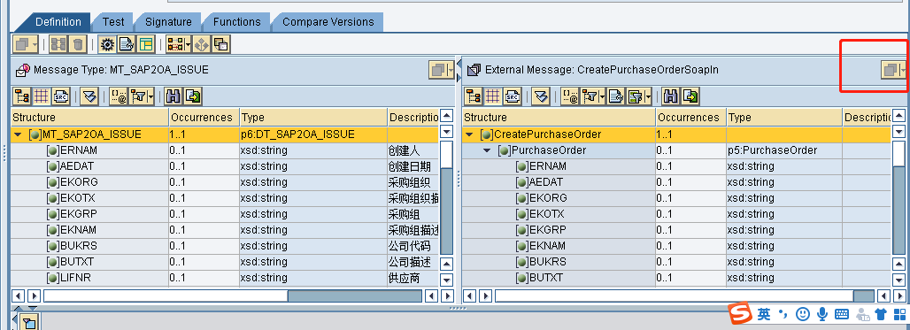 SAP调用接口通过PI的方式向外围系统传送数据配置_sap ecc po 如何通过pi发送到srm-CSDN博客