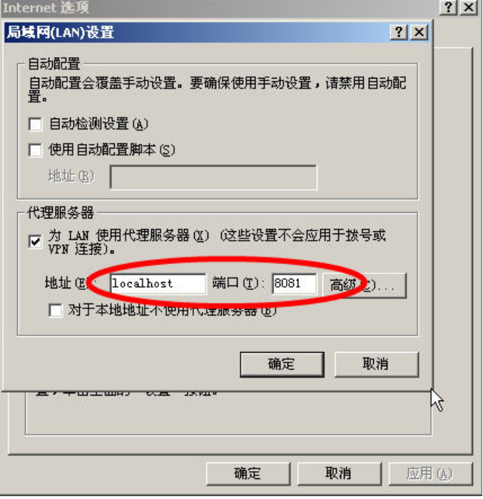Paros工具使用手册_paros工具安-CSDN博客