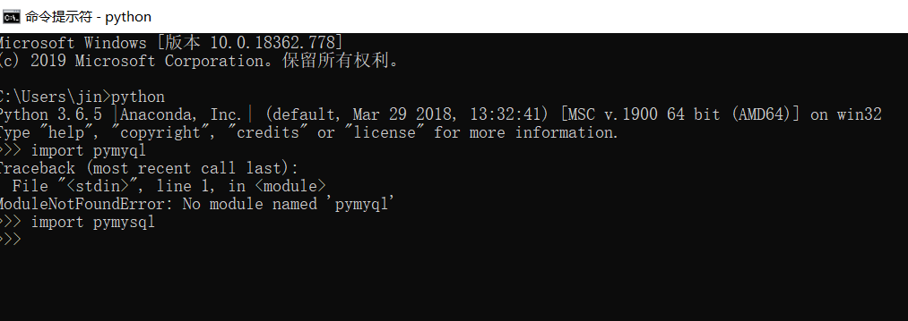 数据分析遇到modulenotfounderror No Module Named Pymysql Modulenotfounderror