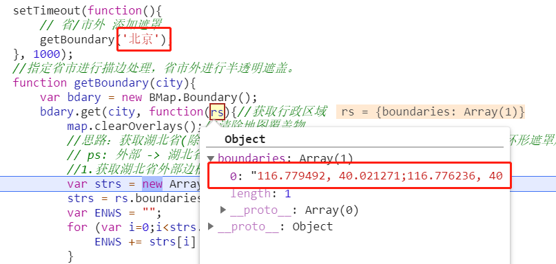 百度地图 省份/城市边界描边处理，省市外添加半透明遮罩，河北省特殊处理_城市地图描边界-CSDN博客