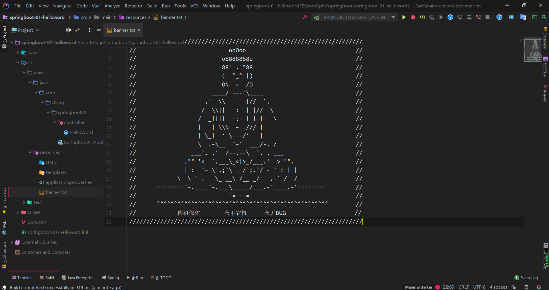 SpringBoot学习笔记整理详细_spring boot 学习笔记-CSDN博客
