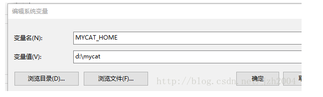 windows下配置安装 Mycat详细步骤_mycat windows 安装-CSDN博客