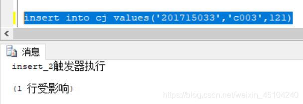 使用t Sql语句完成触发器的创建和管理在sc表创建一个insert触发器如果插入一条选课信息时 Csdn博客 8203
