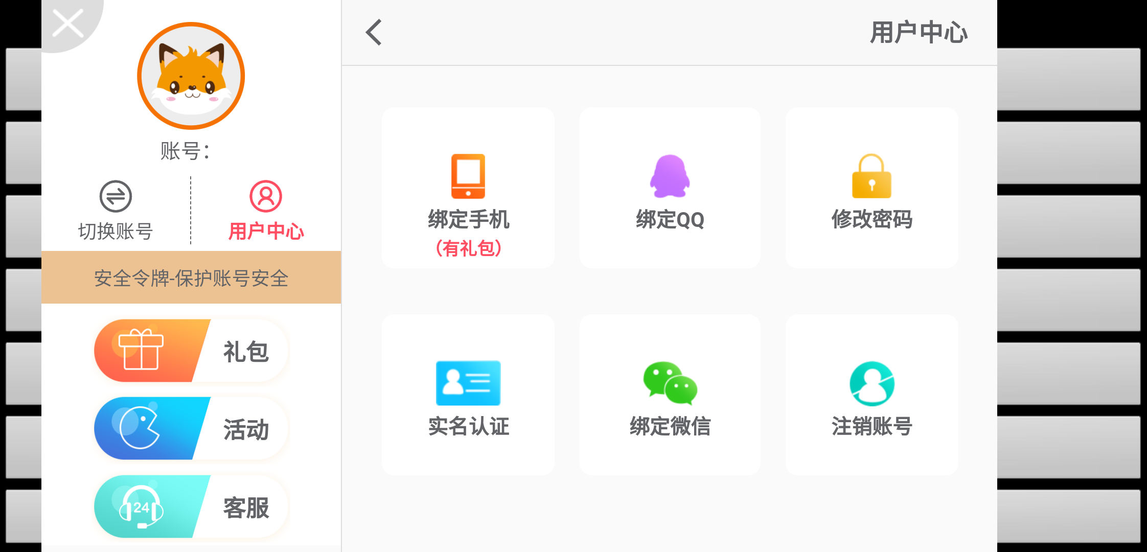 Android PopupWindow/悬浮窗适配刘海屏_flag_layout_no_limits-CSDN博客