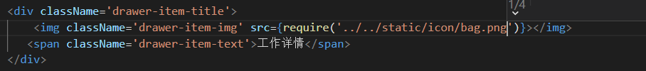 关于react引入图片无法显示的问题（不报错） Csdn博客 