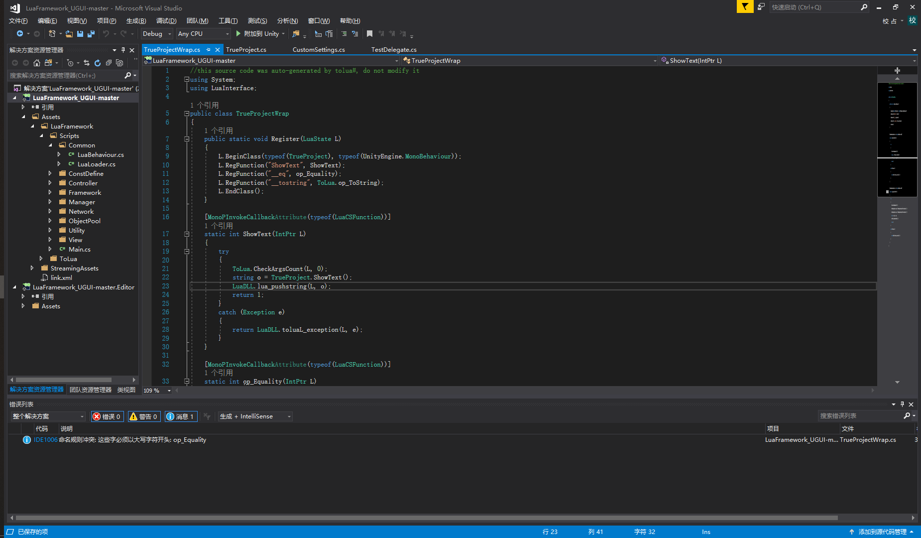 ToLua（LuaFramework） - ToLua开篇与项目演示案例-tolua最全教程-CSDN博客