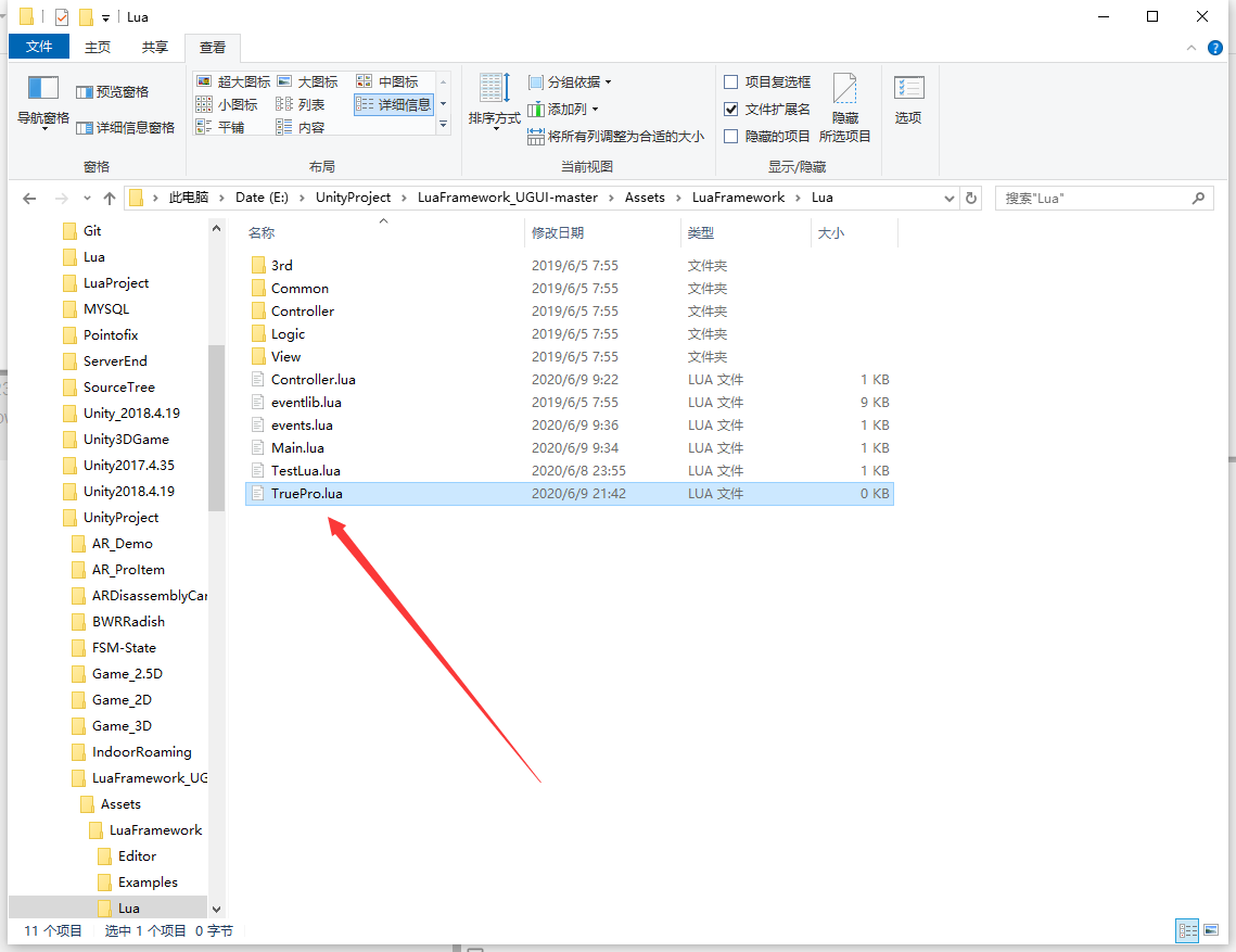 ToLua（LuaFramework） - ToLua开篇与项目演示案例-tolua最全教程-CSDN博客