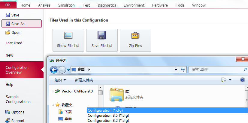 CANoe软件使用（二）——数据加载分析_blf文件怎么打开-CSDN博客