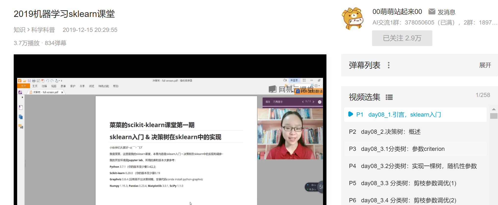 机器学习 使用statsmodels和sklearn进行回归分析statsmodels Sklearn Csdn博客 