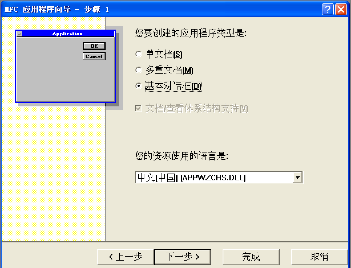 MFC教程（Visual C++ 6.0）｜合集 ｜更新中_vc6++ mfc 按钮-CSDN博客