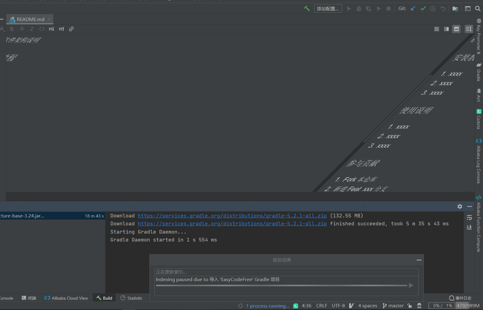 IDEA 2020.1.2 社区版 这是咋了？_2020.1.2 idea 社区版-CSDN博客
