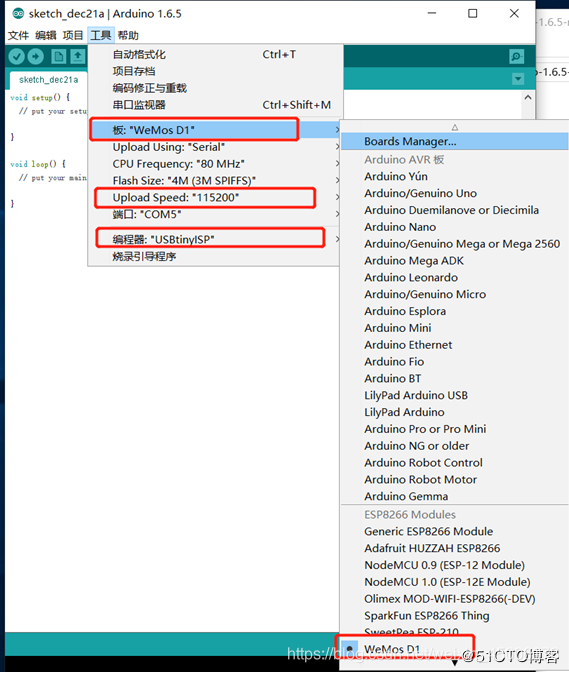 Wemos D1 Arduino物联网开发板应用笔记1 开发环境搭建arduino没有wemos D1 Csdn博客 3172