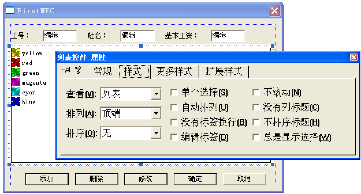 MFC教程（Visual C++ 6.0）｜合集 ｜更新中_vc6++ mfc 按钮-CSDN博客