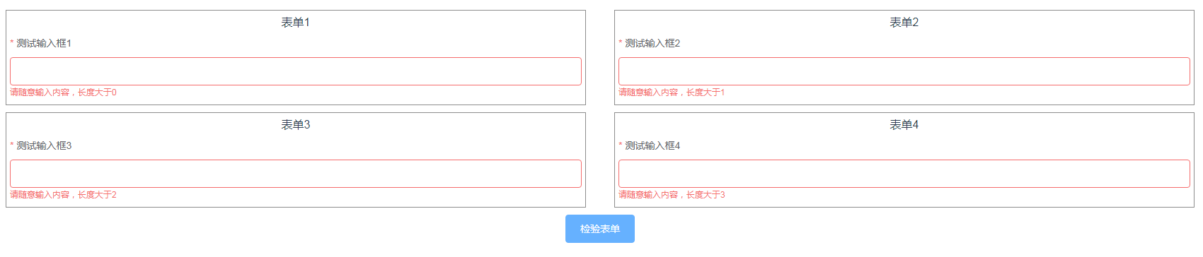 Element同时验证多个表单_多个 this.$refs[''].validate-CSDN博客
