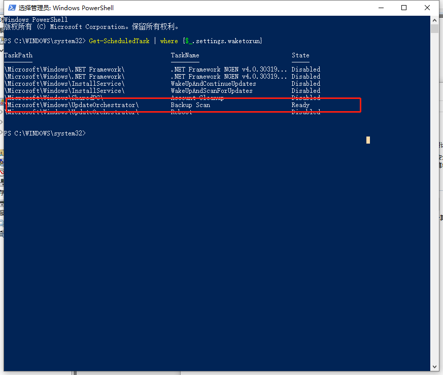 一文彻底解决Windows休眠被叫醒_execti-CSDN博客