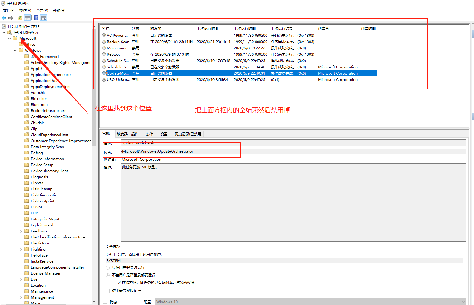 一文彻底解决Windows休眠被叫醒_execti-CSDN博客