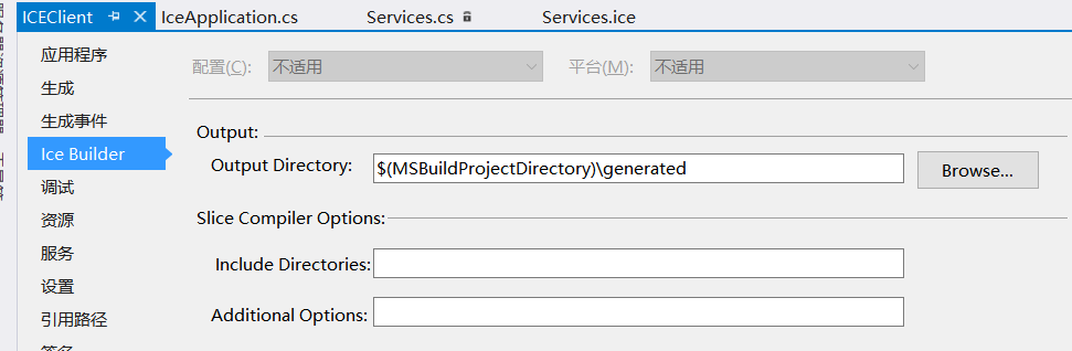 02-ice项目创建_ice builder使用-CSDN博客