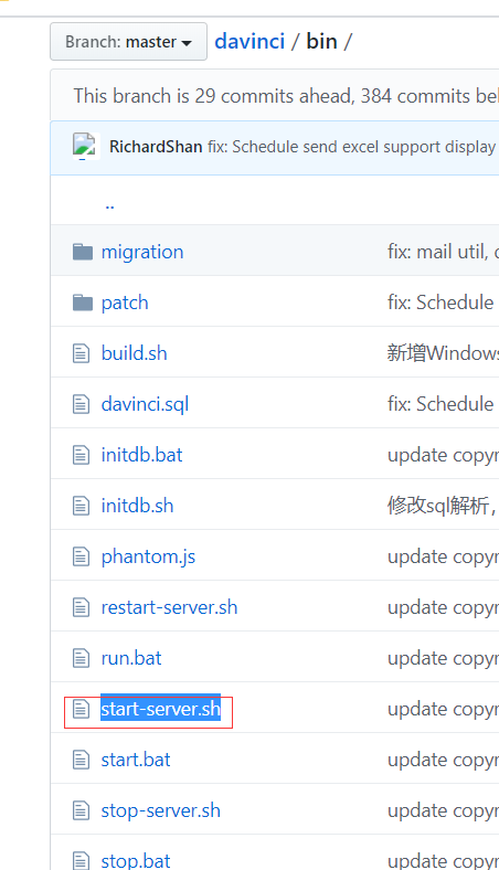 Davinci源码-前后端分离以及后端项目启动_davinci 报表 启动-CSDN博客