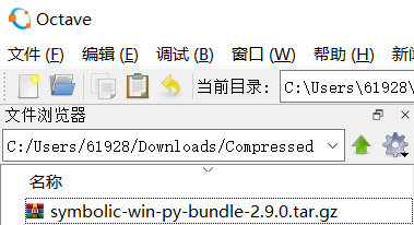 Octave安装Symbolic符号运算包（超简单）_octave怎么安装sympy-CSDN博客