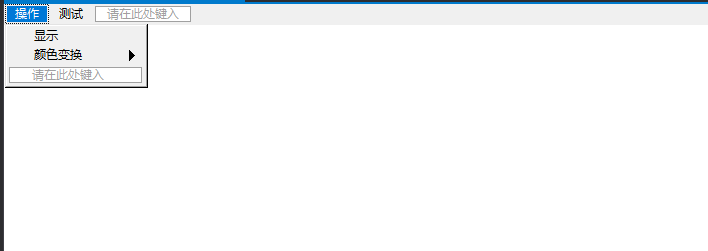 C++ MFC学习笔记（第四课）自定义菜单显示文字_mfc 单文档点击菜单显示文本-CSDN博客