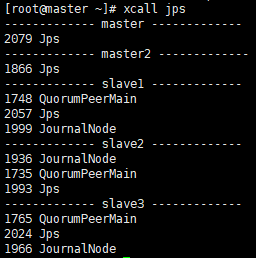 完美搭建Hadoop HA高可用集群（亲测五台有效）_hadoop 高可用 5台机器吗-CSDN博客