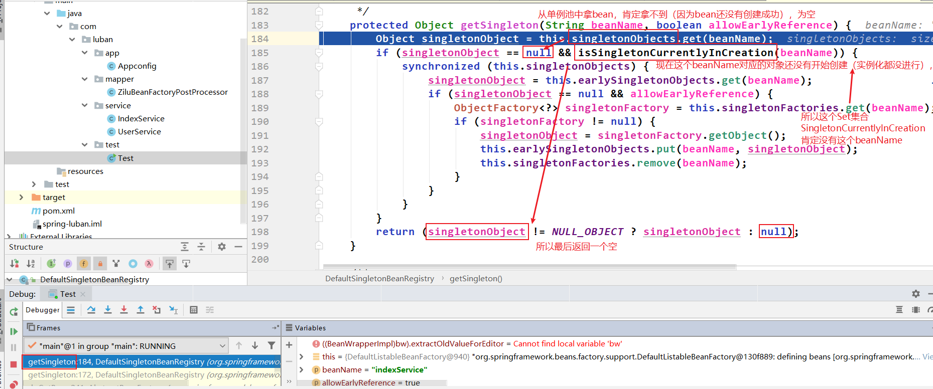 Spring bean生命周期的源码分析（超级详细）_springbean 生命周期源码分析-CSDN博客