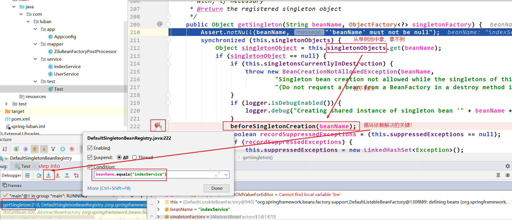 Spring bean生命周期的源码分析（超级详细）_springbean 生命周期源码分析-CSDN博客