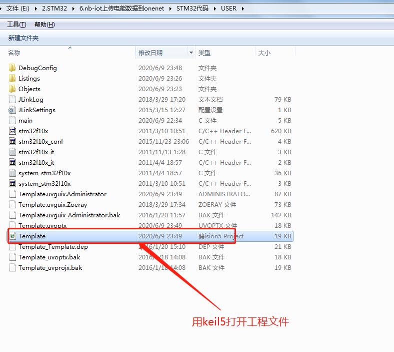 基于STM32设计的NB-IOT电量采集系统（超级详细）--2.STM32连接M5311及HLW8032测试_stm32读取hlw8032-CSDN博客