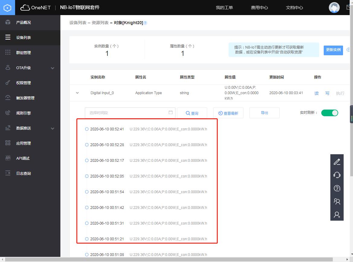基于STM32设计的NB-IOT电量采集系统（超级详细）--2.STM32连接M5311及HLW8032测试_stm32读取hlw8032-CSDN博客