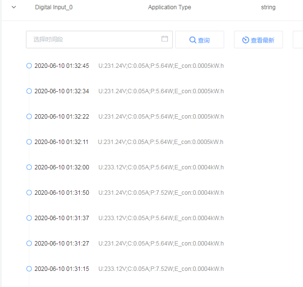 基于STM32设计的NB-IOT电量采集系统（超级详细）--2.STM32连接M5311及HLW8032测试_stm32读取hlw8032-CSDN博客