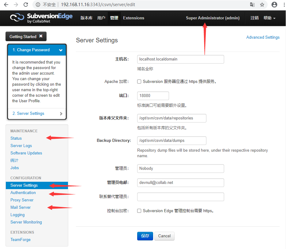 记一次 Centos7 Subversion Edge搭建 SVN 和 Web 服务_subversionedge官网-CSDN博客