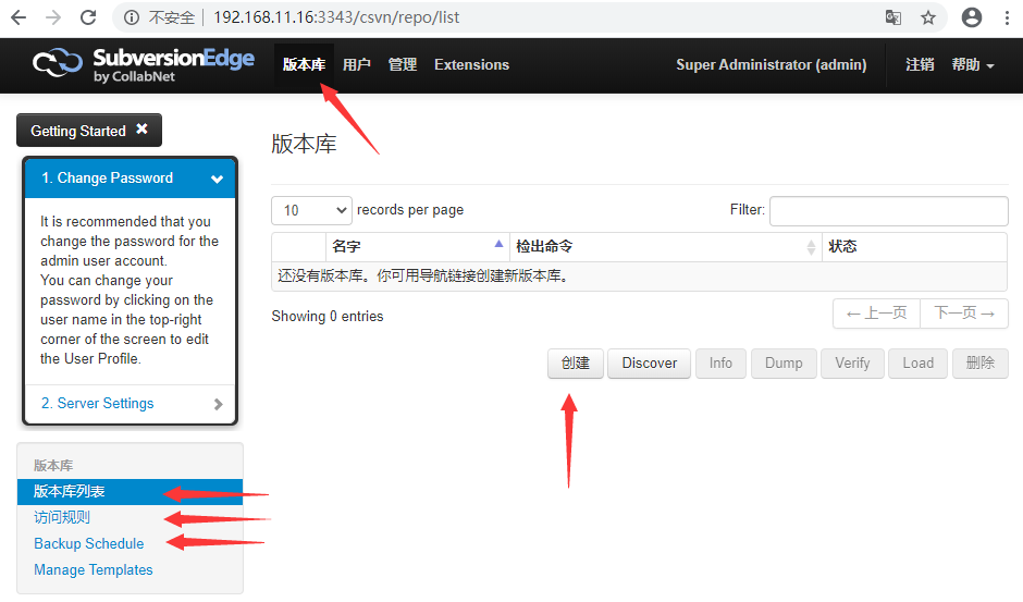 记一次 Centos7 Subversion Edge搭建 SVN 和 Web 服务_subversionedge官网-CSDN博客