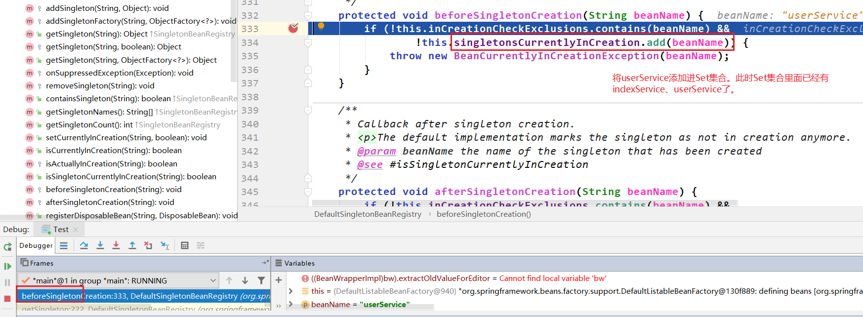 Spring bean生命周期的源码分析（超级详细）_springbean 生命周期源码分析-CSDN博客