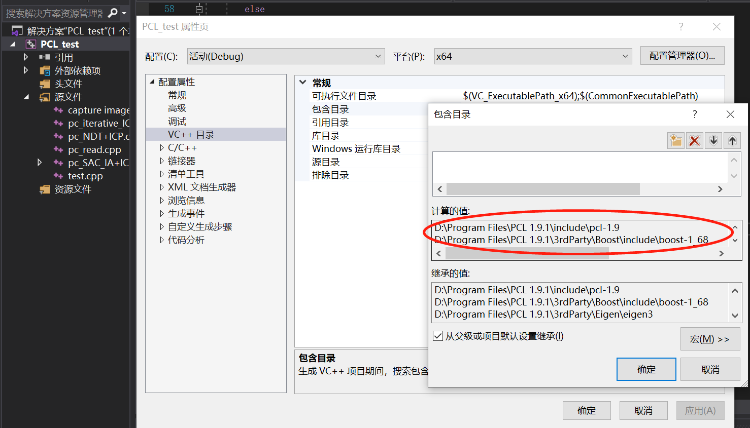 PCL点云库SAC-IA+ICP点云配准拼接_pcl sacia-CSDN博客