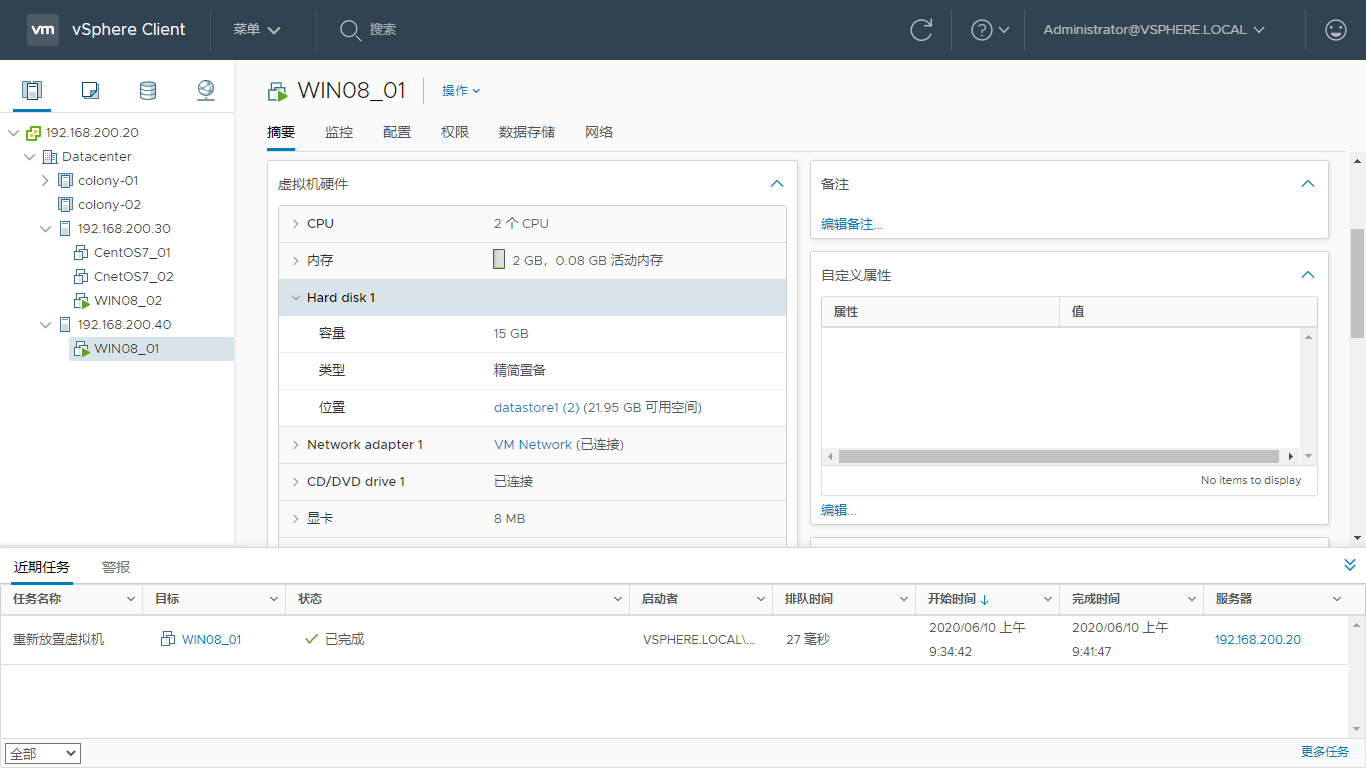 vSphere 6.5配置使用vMotion高级特性_集群中的vmotion如何更改-CSDN博客