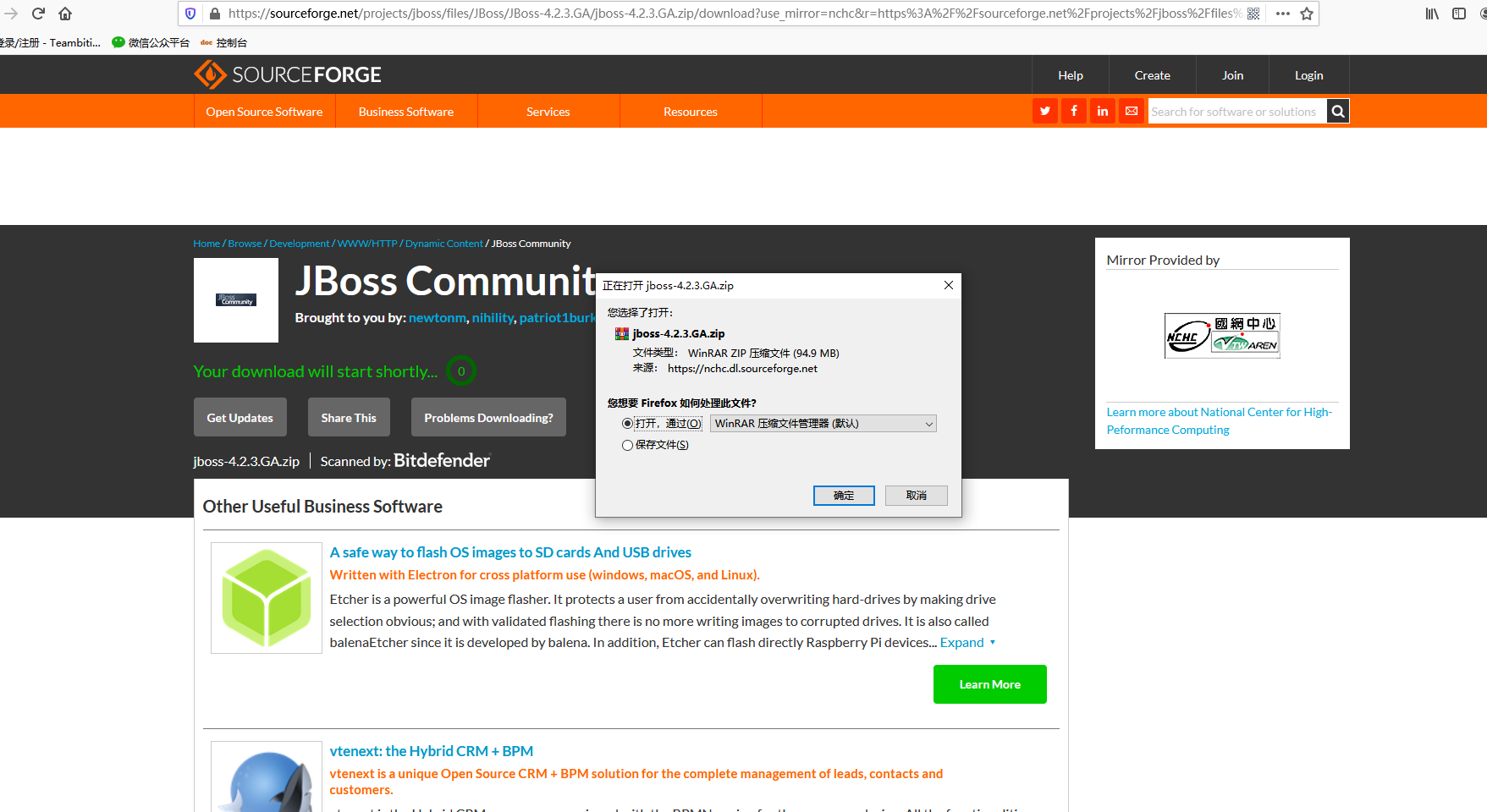 Dcm4chee oviyam2和weasis在windows环境下部署-CSDN博客