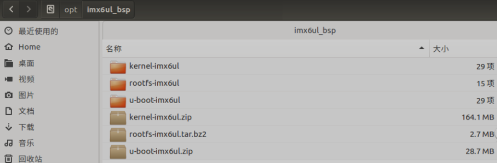 基于Yocto构建嵌入式Linux系统U-boot、kernel内核、rootfs文件系统_yocto构建文件系统-CSDN博客